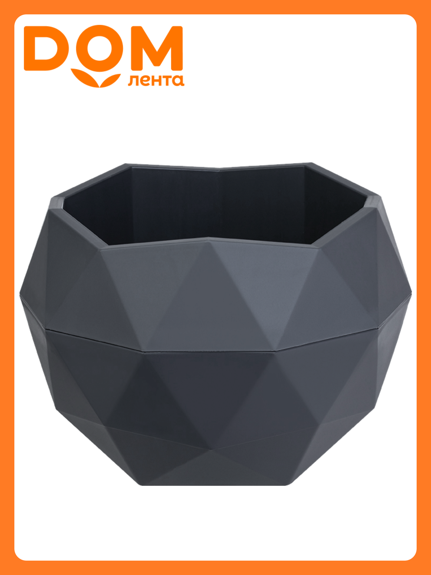 Кашпо BMC "Топаз", для суккулентов, пластик, антрацитный цвет