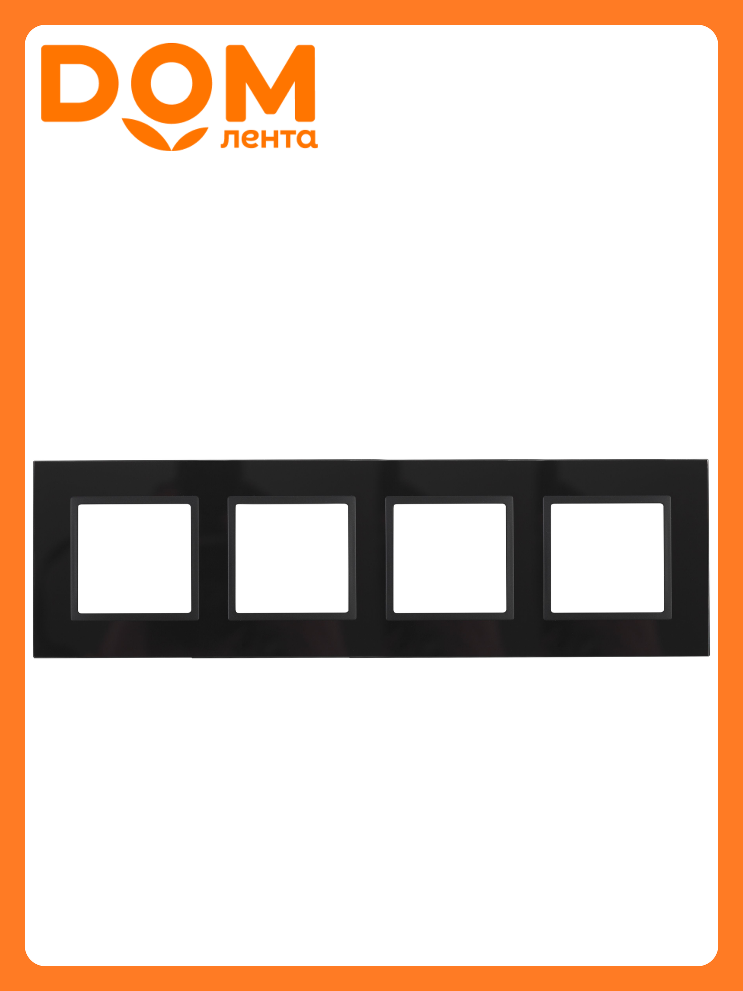 14-5104-05 ЭРА Рамка на 4 поста, стекло, Эра Elegance, чёрный+антр (5/25/750)