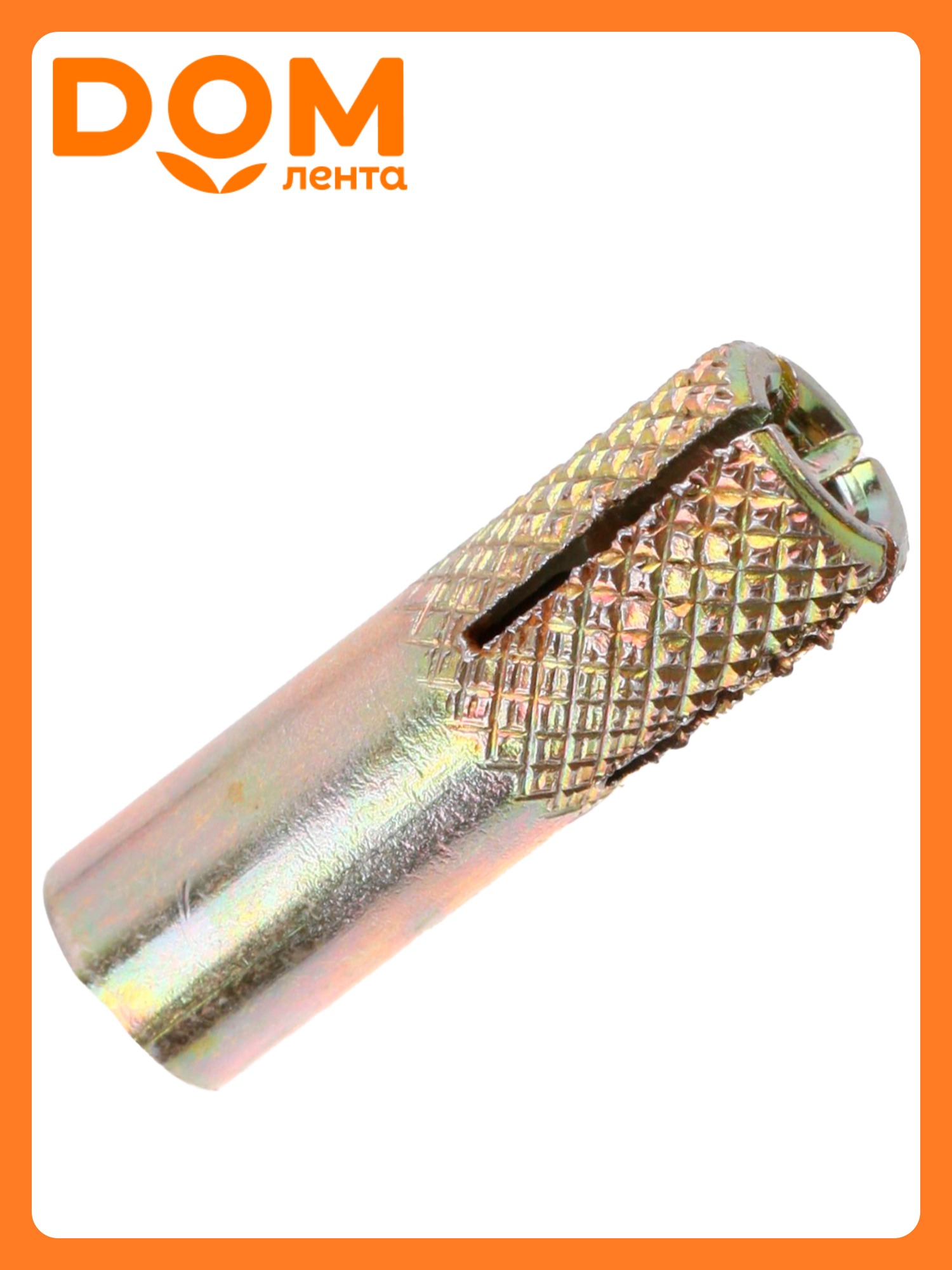 Анкер забивной Стройбат, для бетона, 6x25 мм, оцинкованный, 100 штук