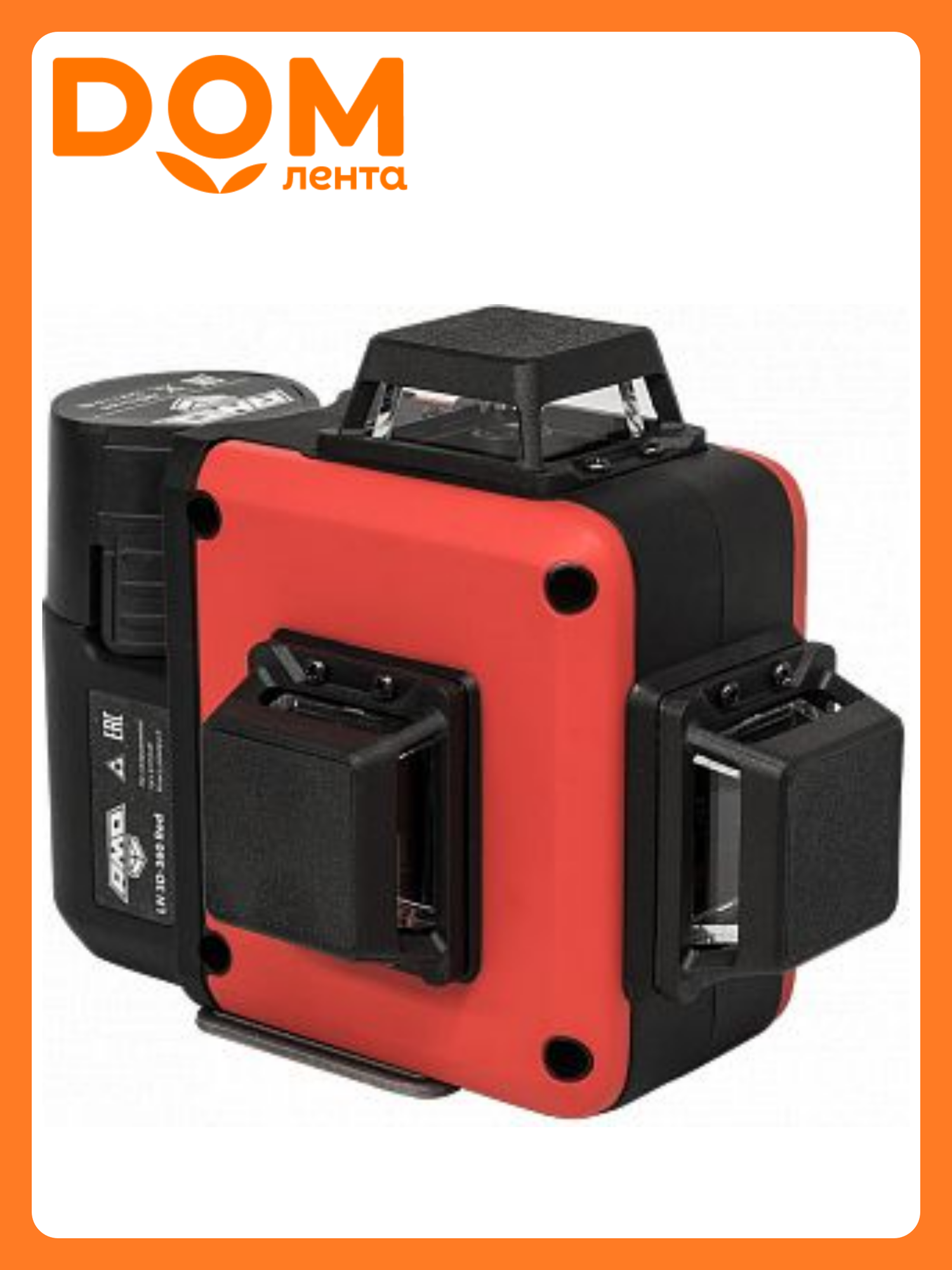 Лазерный нивелир AMO LN 3D-360 Red, точность ±0,2 мм/м, дальность 20м