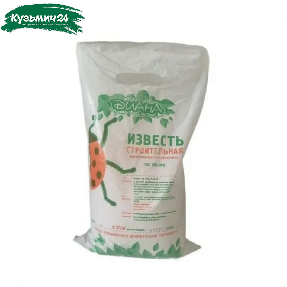 Известь Негашеная Гранулированная 2 кг, 2 шт.