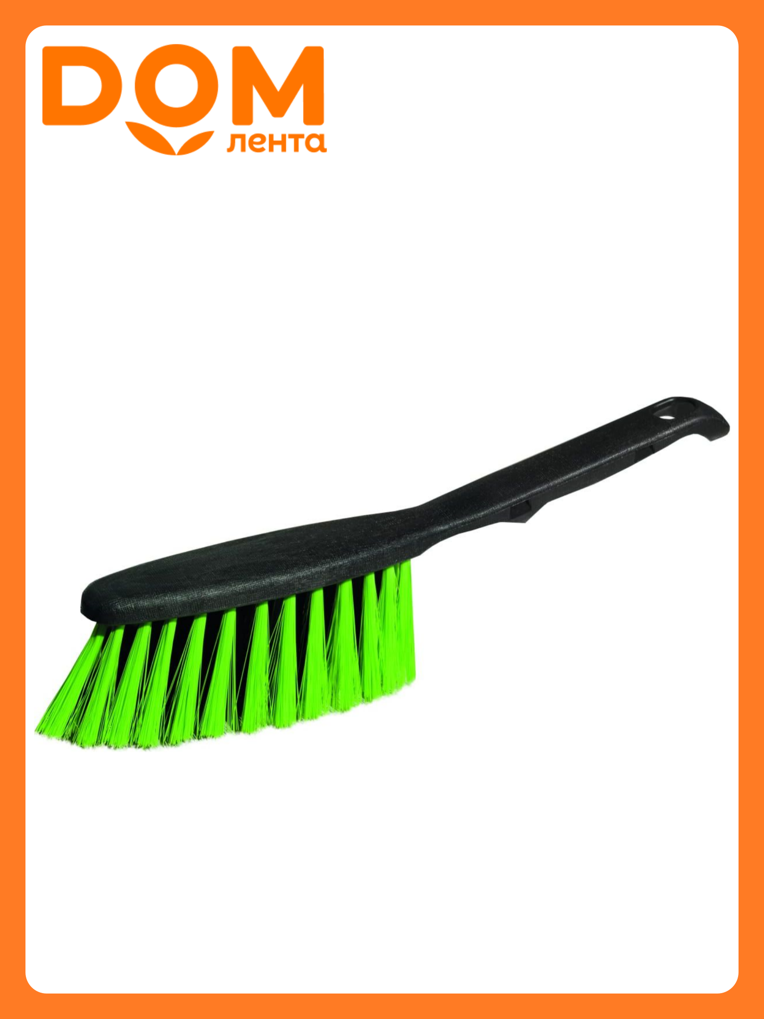Щетка-сметка AZUR Клип, пластик, отверстие для подвеса, 290х50х60 см