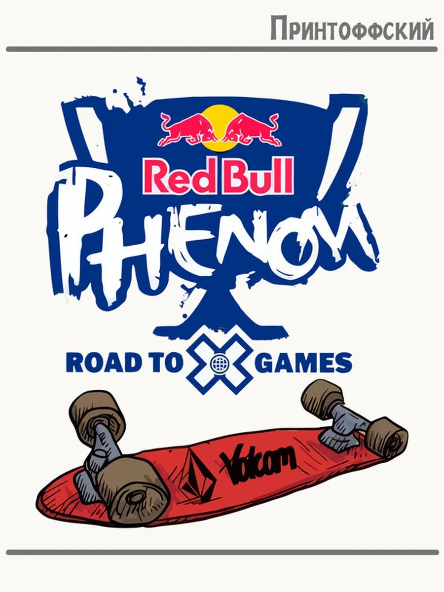 Термонаклейка для одежды и аксессуаров DTF-печать red bull скейт спорт