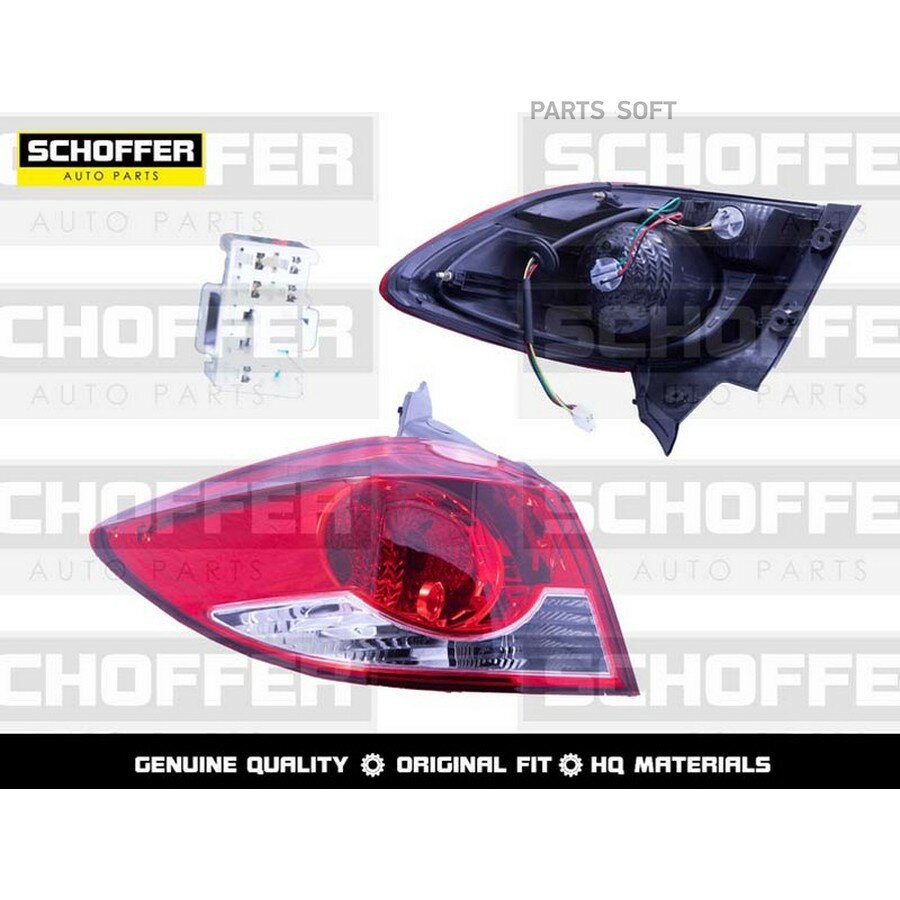 Фонарь задний левый Chevrolet Cruze 5D (2009-н. в.) от официального дистрибьютора, SCHOFFER, артикул SHF15082