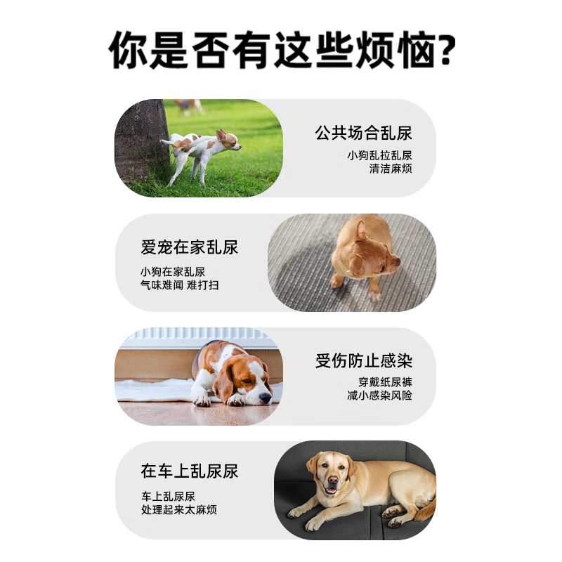 HUSH PET Универсальные подгузники для собак и кошек M размер 45-63 см 12 штук для взрослых животных