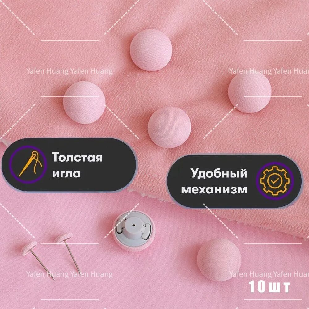Фиксатор для пододеяльника, зажим для одеяла с металлической иглой, набор 10 шт, розовый