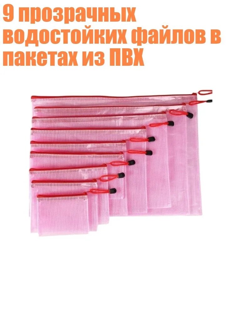 Планшетная доска, 1 шт.