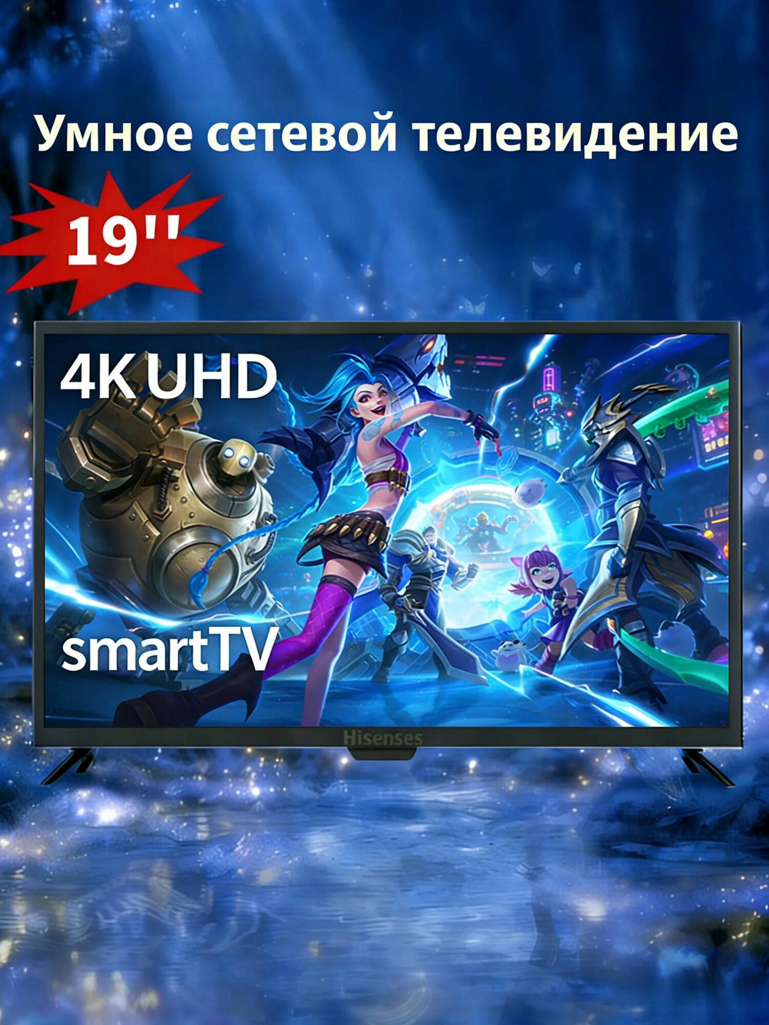 19-дюймовый ультратонкий HD-телевизор, поддерживает антенну T2, подходит для дома, тренажерного зала, караоке или бара, поддерживает Wi-Fi