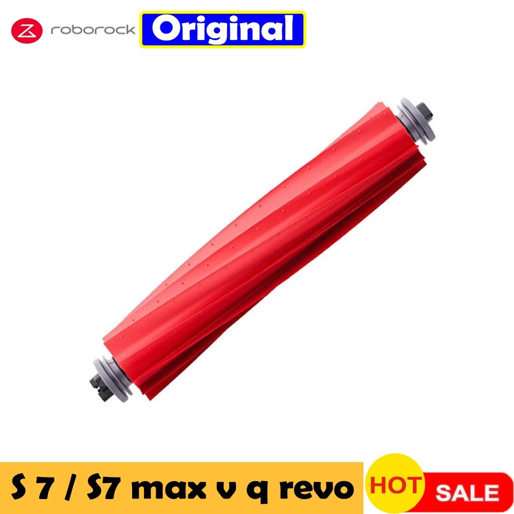 Роликовая щетка Roborock Q Revo s, 2шт, Main Brush