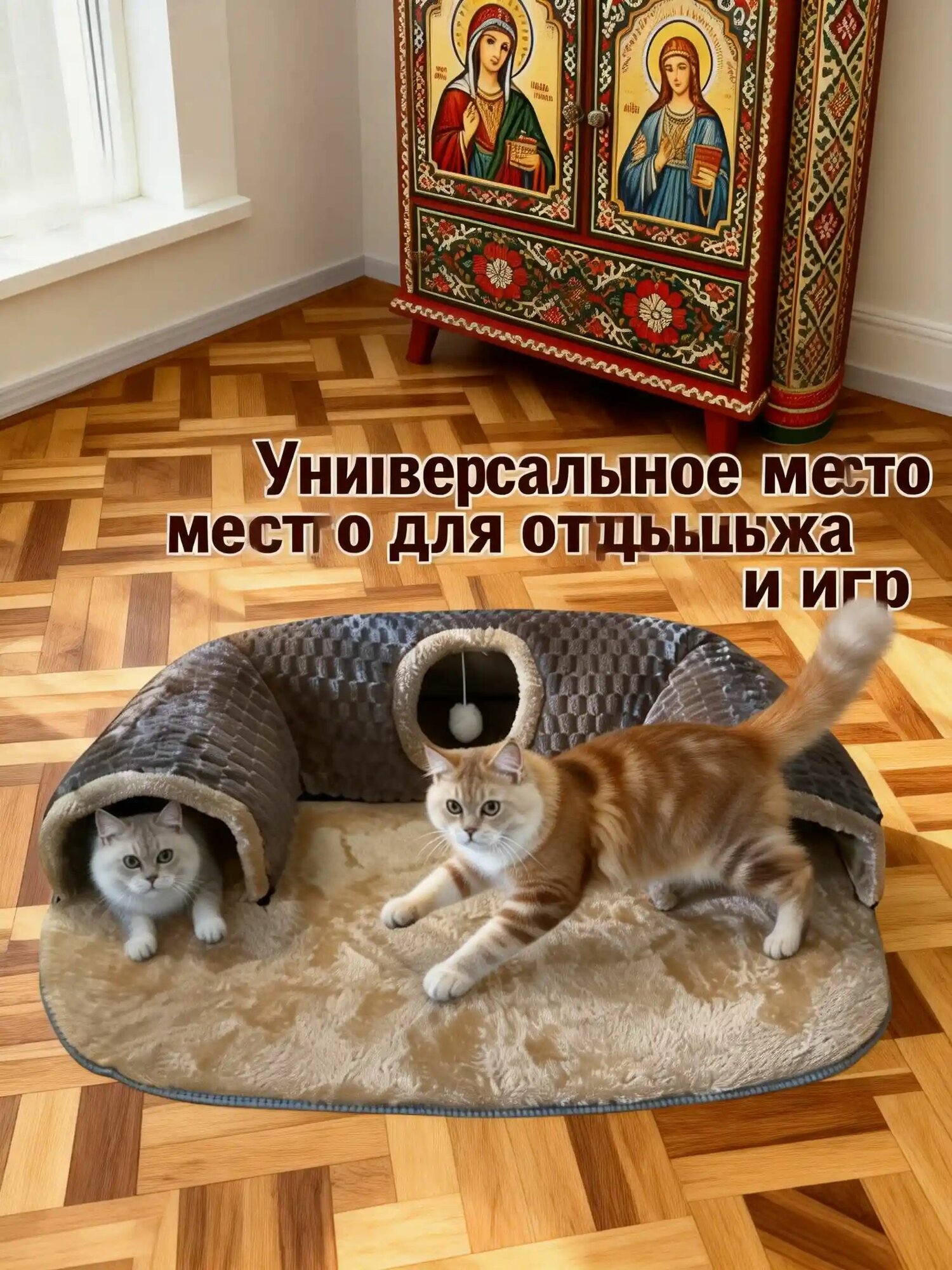 M 75*55cm Игрушка-туннель для домашних животных, подходит для животных и кошек в период прорезывания зубов.