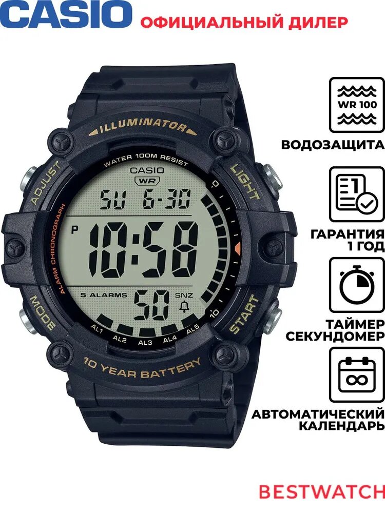 Мужские наручные часы Digital AE-1500WHX-1A
