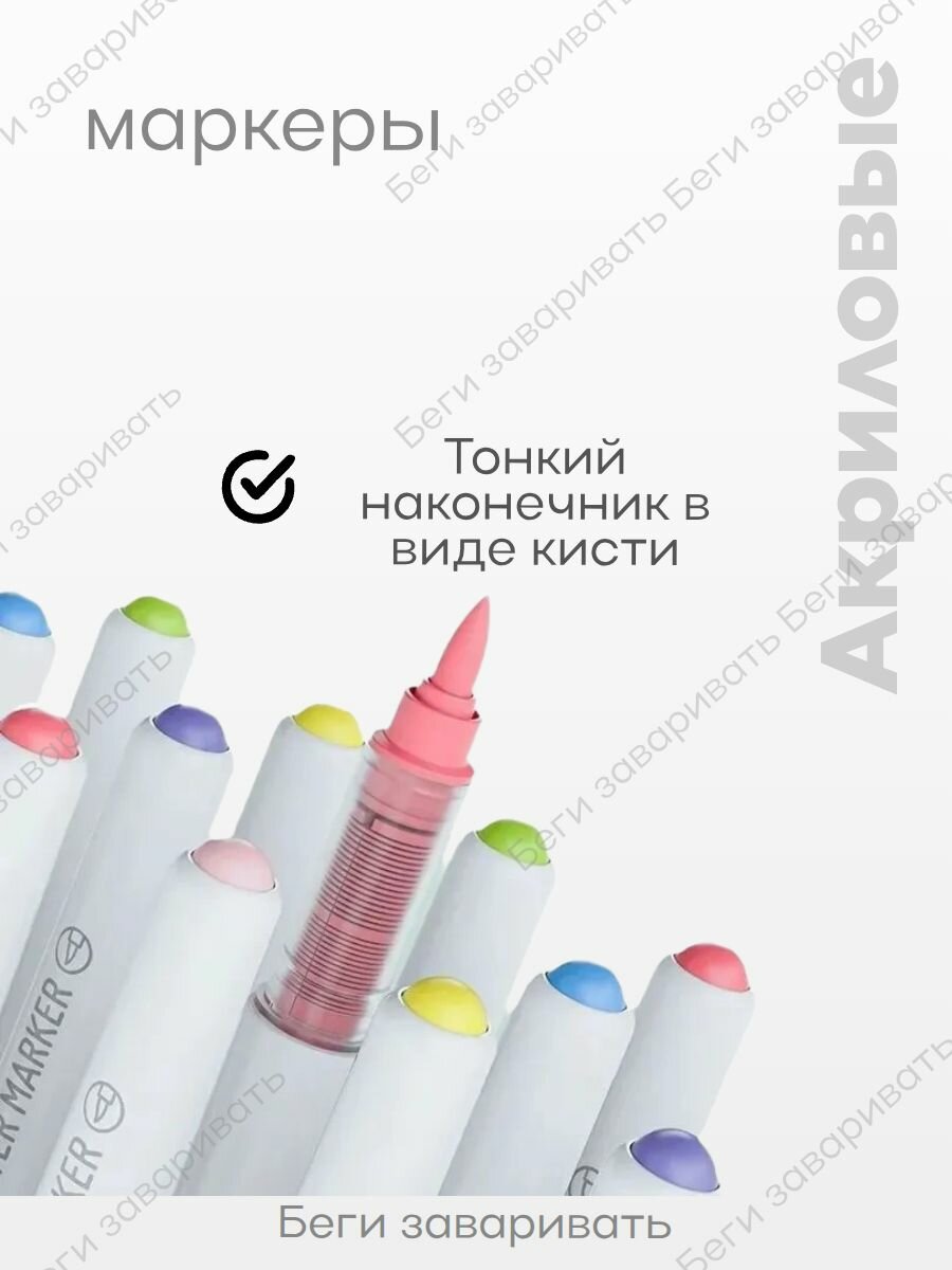 Акриловые маркеры Languo — фото 1