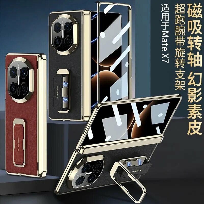 Чехол для Huawei Mate X7 — фото 1