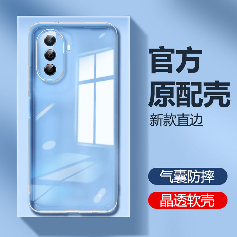 Прозрачный чехол с ангельским взглядом для Huawei Enjoy 50, полная защита, прозрачный силикон, устойчивый к царапинам