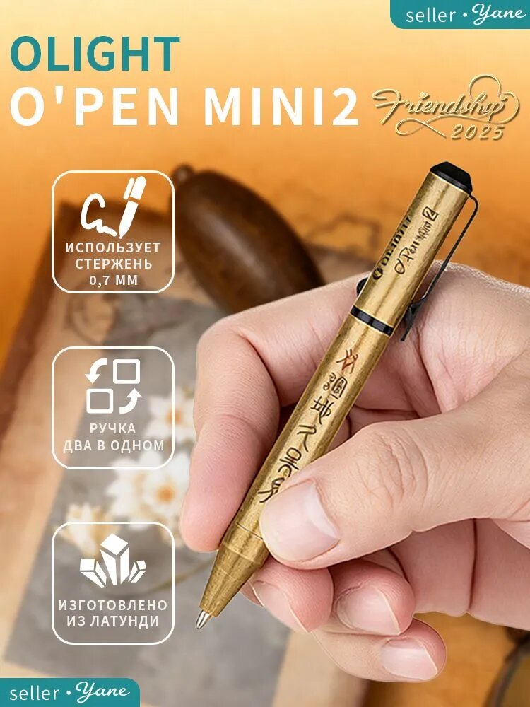Olight Фонарь ручной