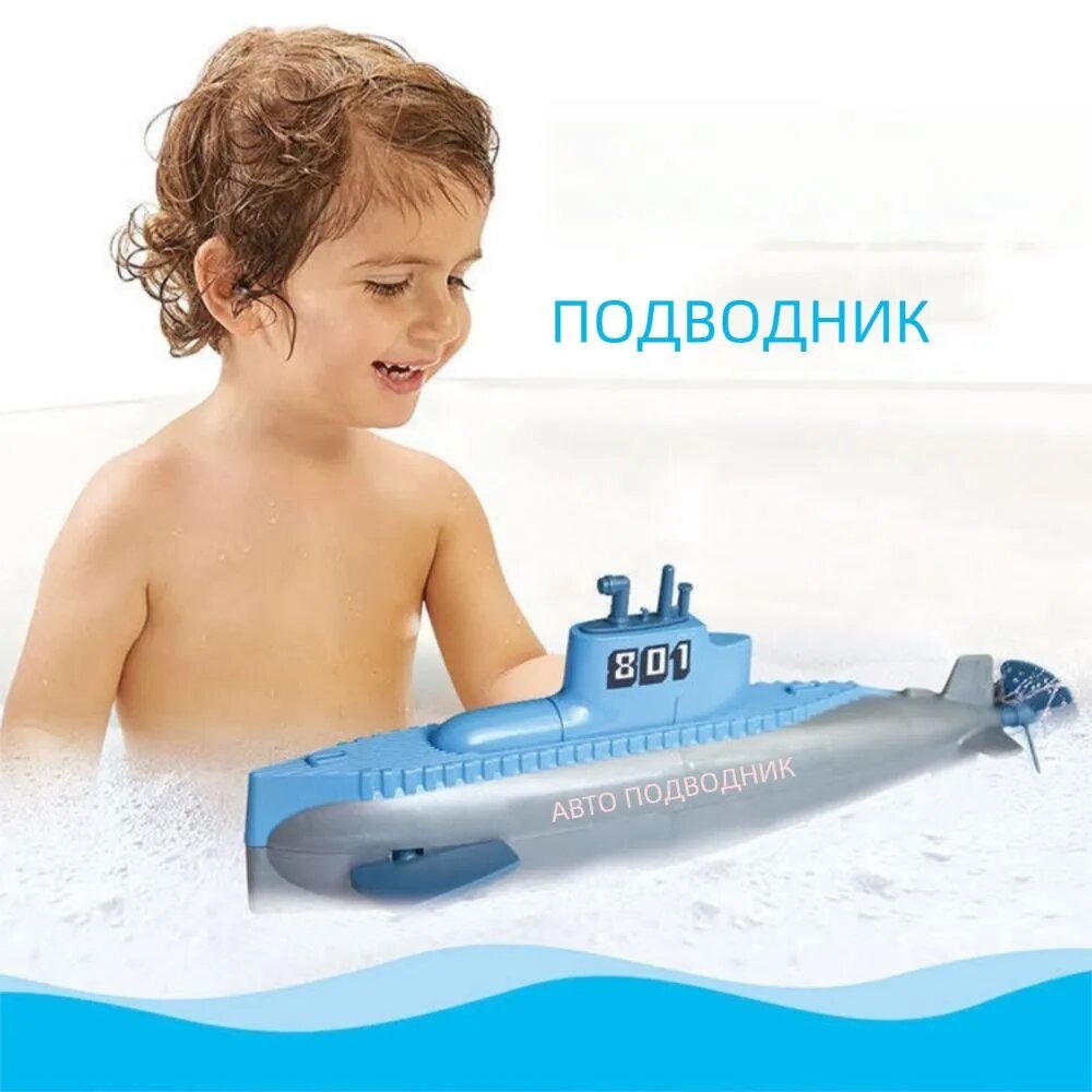 Играя подводная лодка игрушки