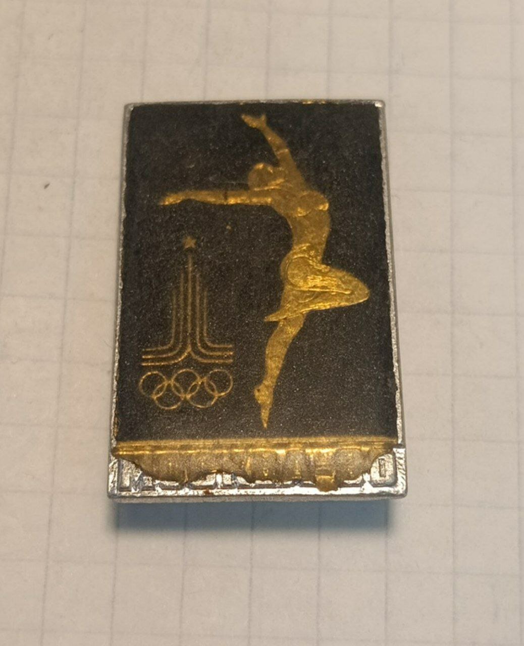 Значок "Олимпийские игры 1980, Москва"