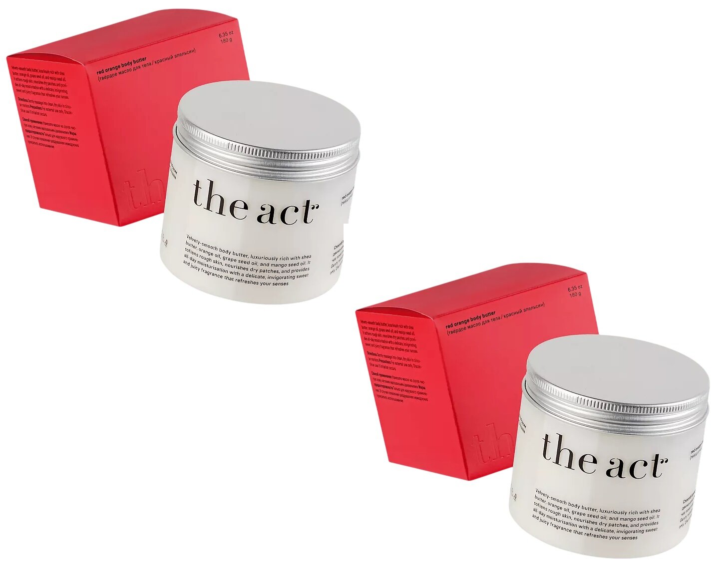 Баттер The Act для тела увлажняющий сицилийский апельсин, 180г 2шт