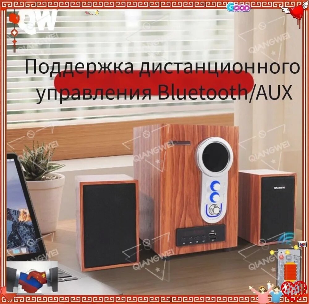 Компьютерная акустика SAL3TENG - ds 2.1, дерево, Bluetooth, встроенный сабвуфер — фото 1