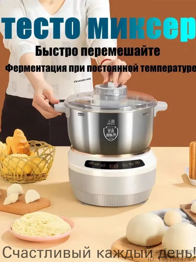 Машина тестомесильная lan — фото 1