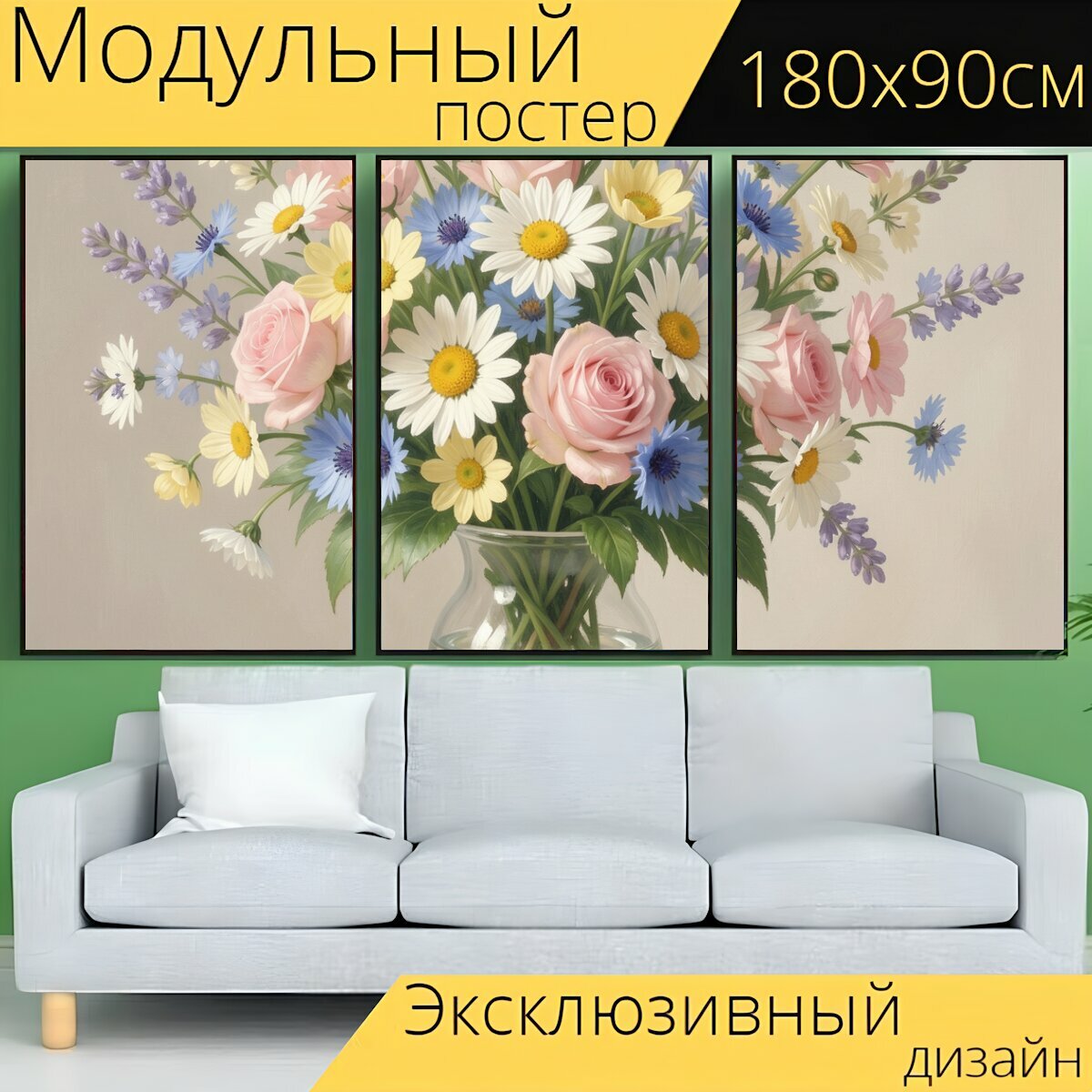 Модульный постер "Нежный букет полевых цветов. Композиция из розовых роз, ромашек, васильков и лаванды в прозрачной стеклянной вазе." 180 x 90 см. для интерьера на стену в тубусе