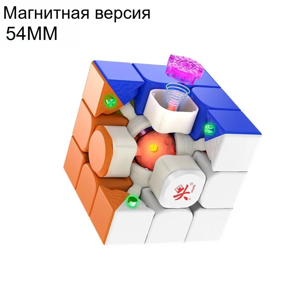 Dayan GuHong Pro+M 3x3 Магнитный Кубик Система Магнитной Подвески