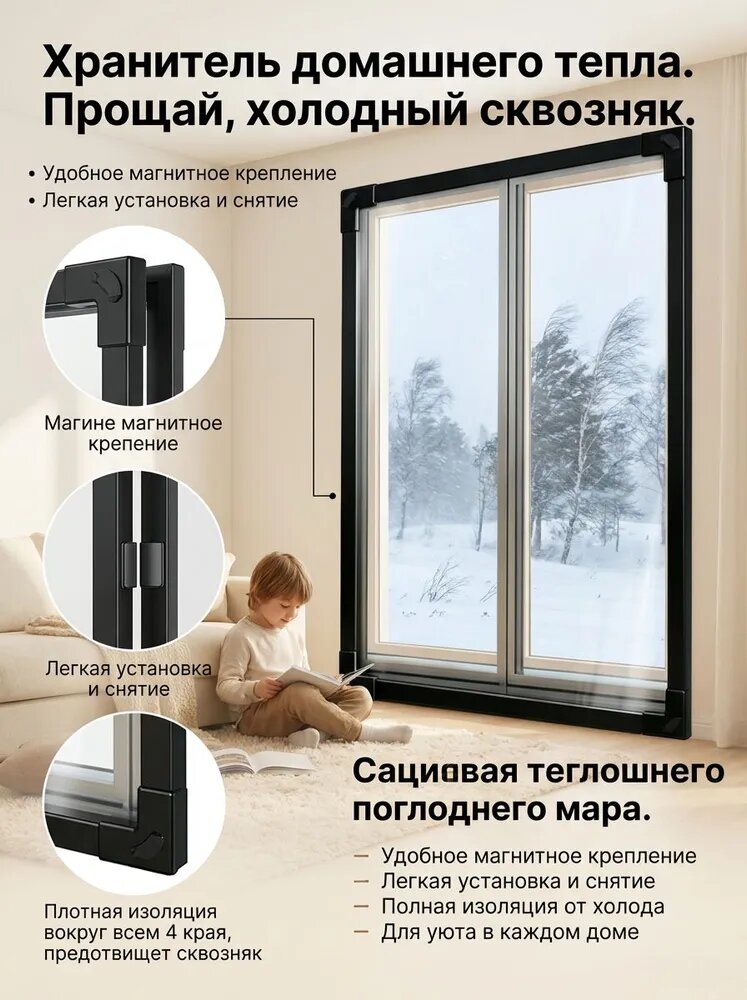 Пленка для окон защитная бронированная 170 см х 80 см