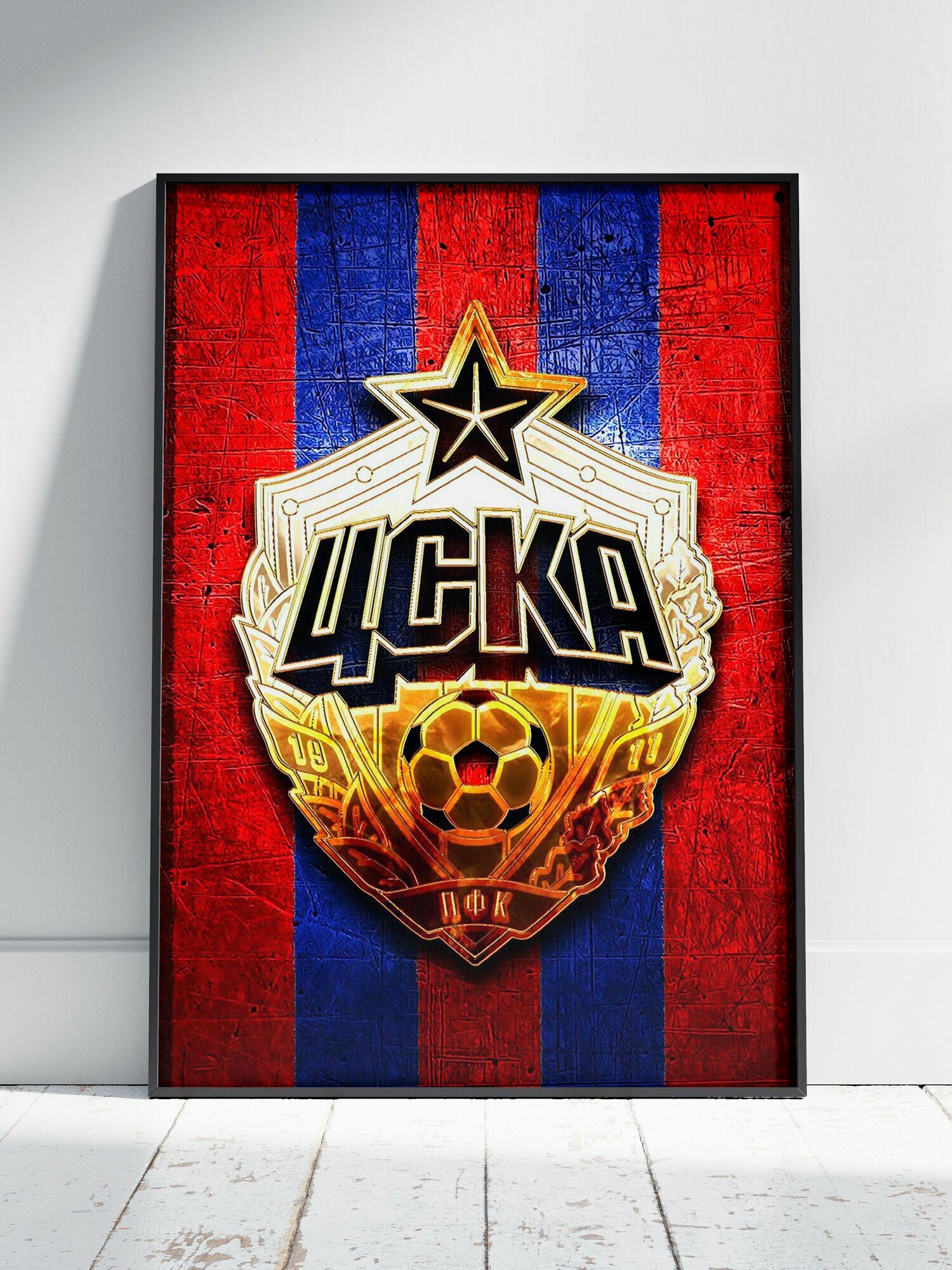 Плакат на стену для интерьера ЦСКА (CSKA 4) - Постер по спорту и физической активности формата A4 (21x30 см)