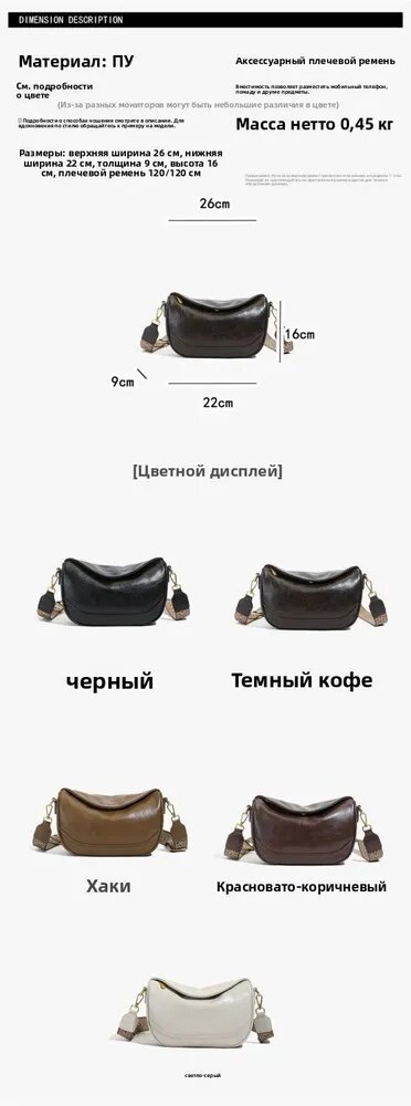 Сумка слинг , коричневый — фото 1