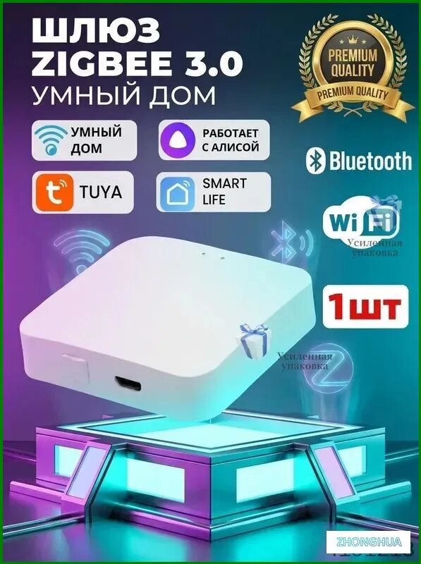Шлюз Zigbee 3.0 Tuya с Bluetooth, беспроводной компактный хаб для умного дома, дистанционное управление с помощью приложений, контроллер ZigBee для умного дома,1шт.-CSLZ0326-AAA