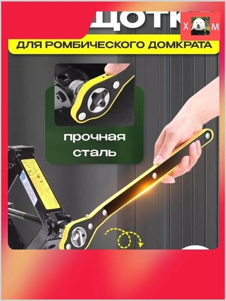 Комплектующие для домкрата - Адаптер, нагрузка до 3 т