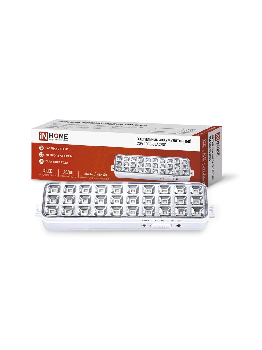 Светильник светодиодный аварийный СБА