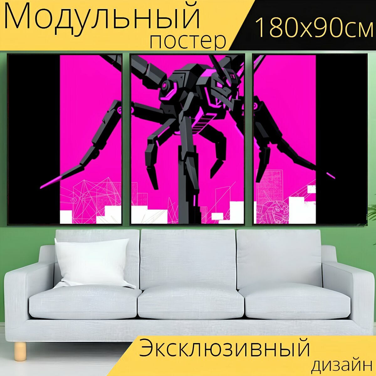 Модульный постер "Футуристический робот-насекомое над городом. Киберпанк иллюстрация с механическим дроном в облике жука, парящим над." 180 x 90 см. для интерьера на стену в тубусе