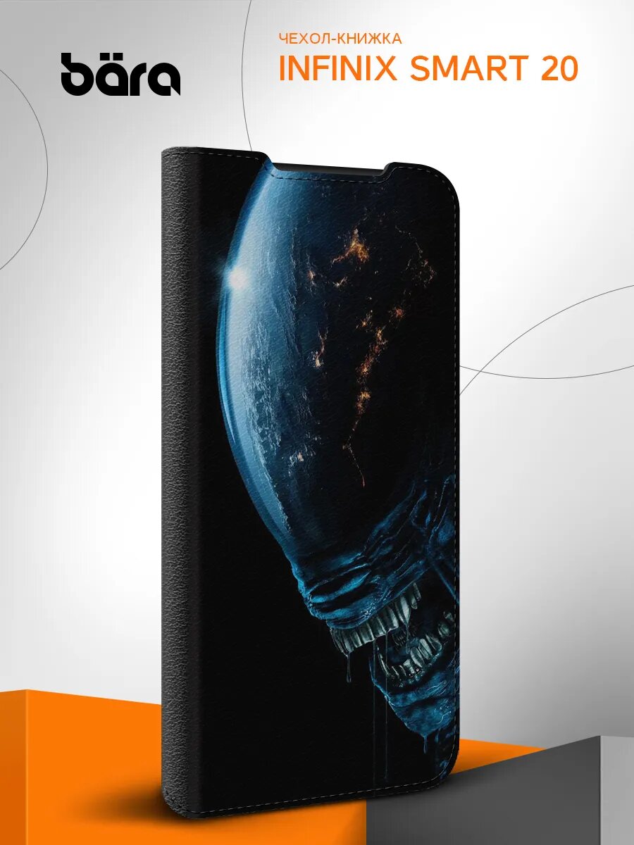 Чехол книжка на Infinix Smart 20/ Инфиникс Смарт 20, защитный, кожаный, с картинкой
