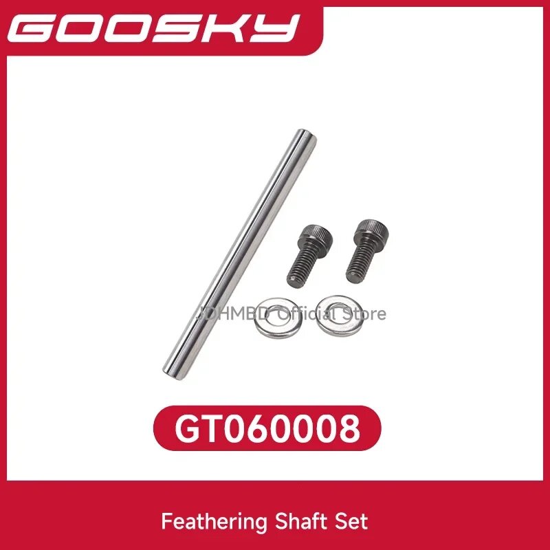 Валик для вертолета GOOSKY Legend RS5, GT060008, серый