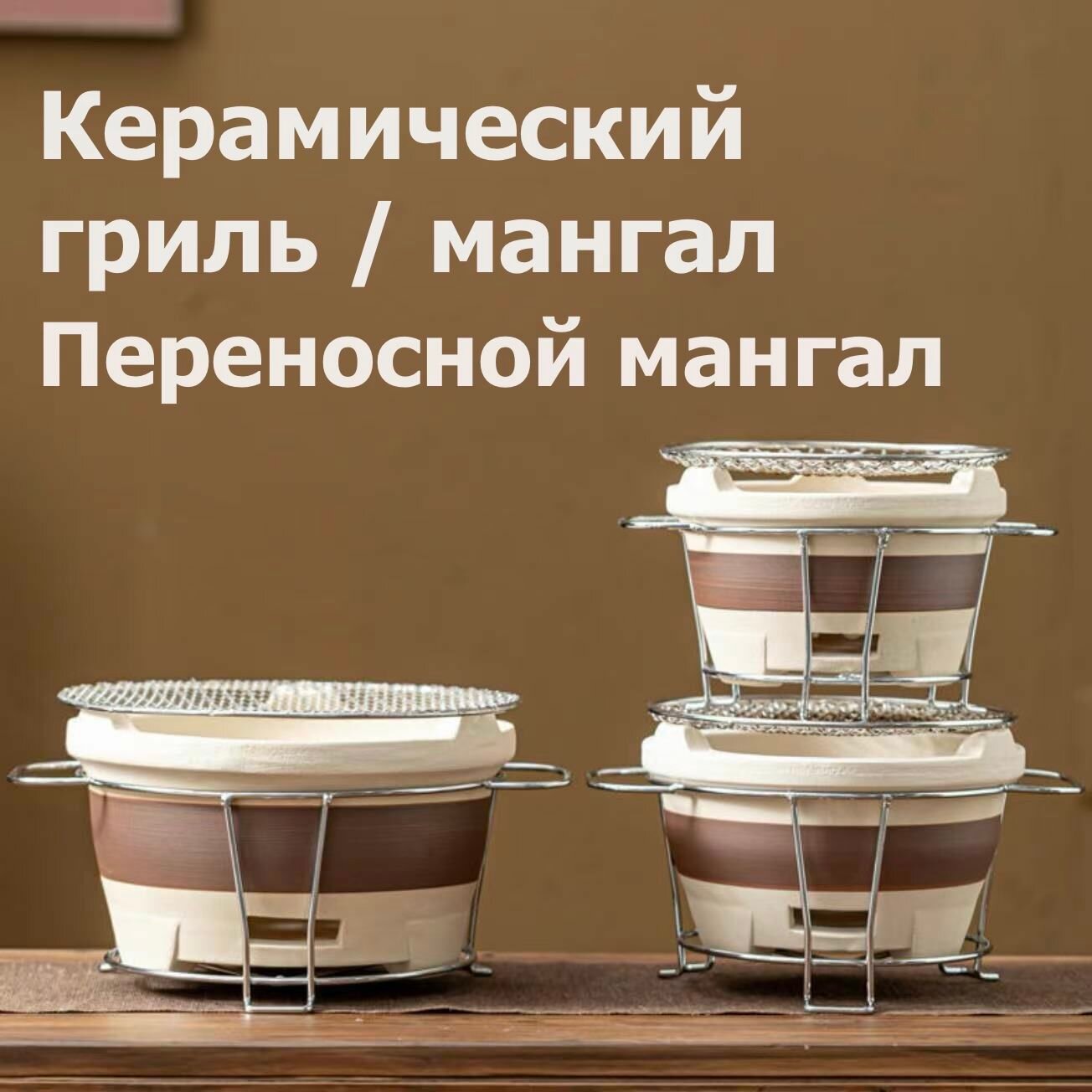Печь-камин