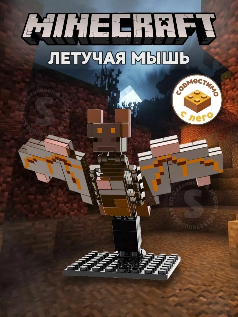 Конструктор Сквидвард 3D — фото 1