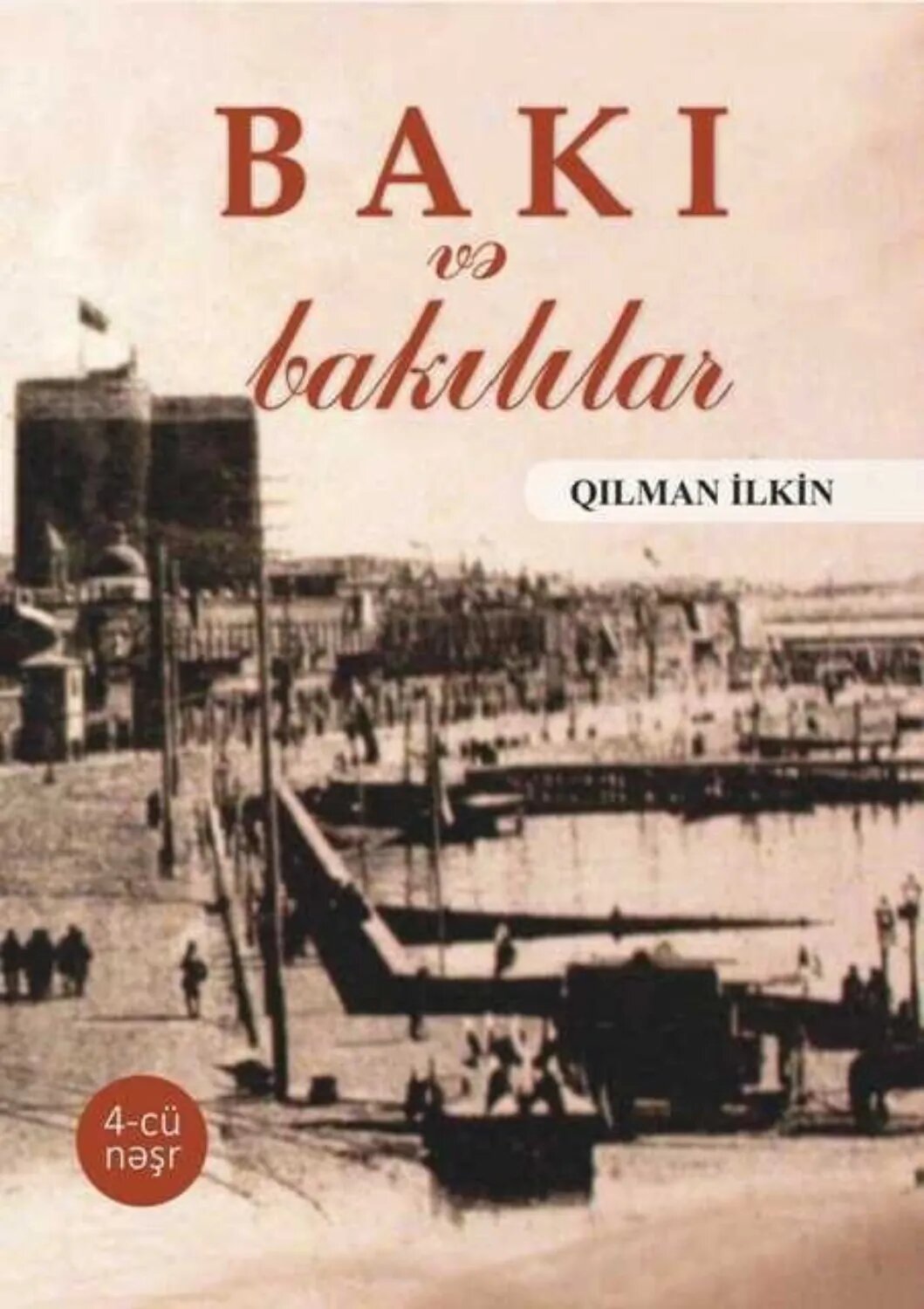 Bakı və Bakılılar [Аудиокнига]
