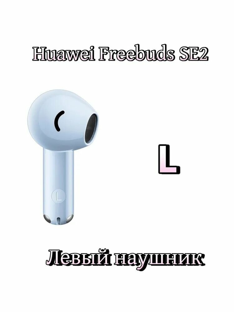 Наушники беспроводные с микрофоном, синий
