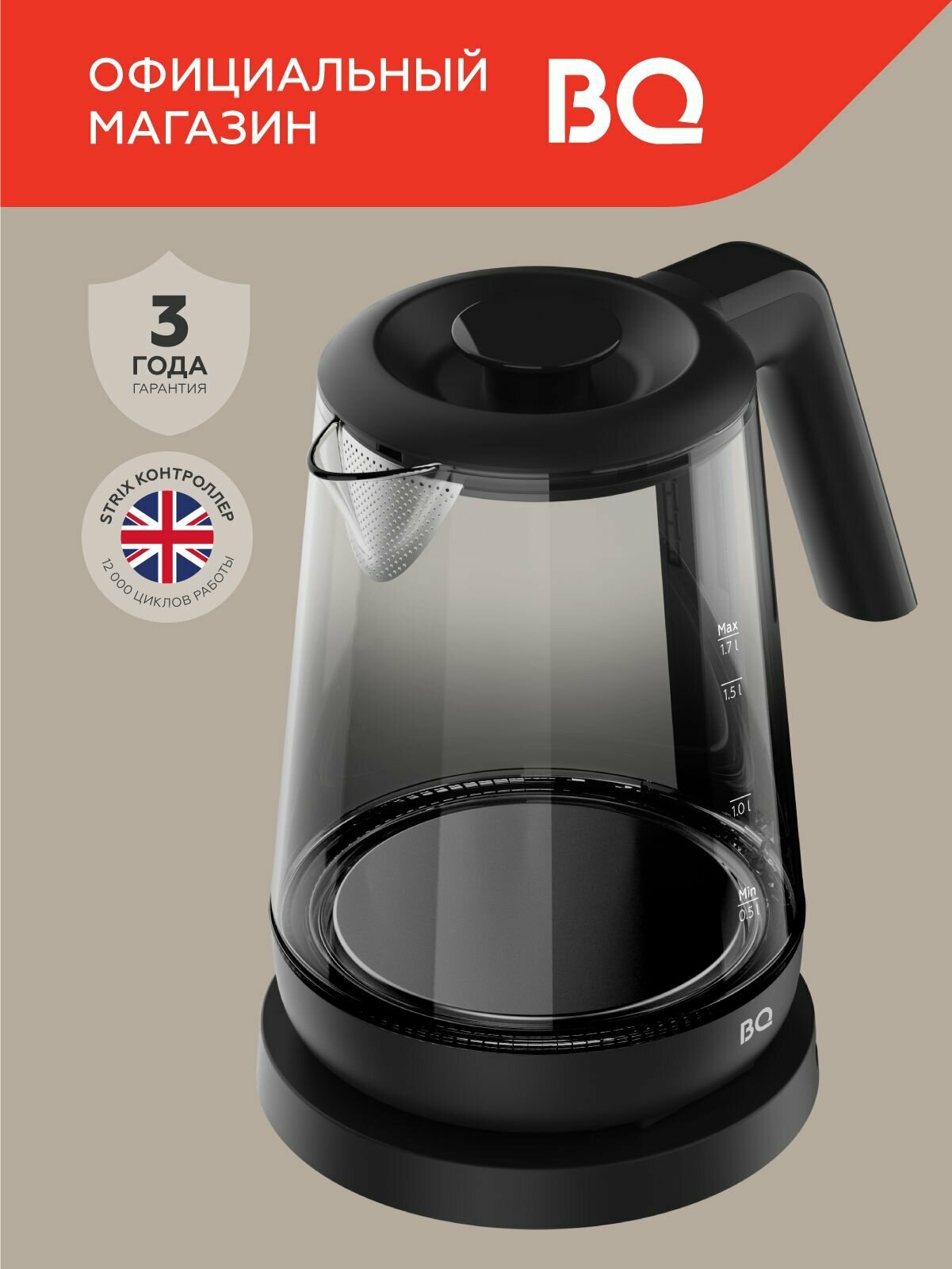 Чайник электрический BQ 1.7 л KT1000G Черный / Стеклянный / 2200 Вт