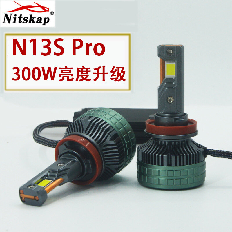 N13S PRO 300Вт автомобильная светодиодная лампа для фар одна штука на D2H, цветовая температура 6000К