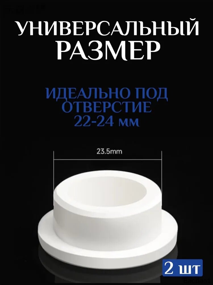 Пробка для ванны — фото 1