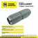TRANSMASTER CSC115SF Гофра глушителя InnerBraid