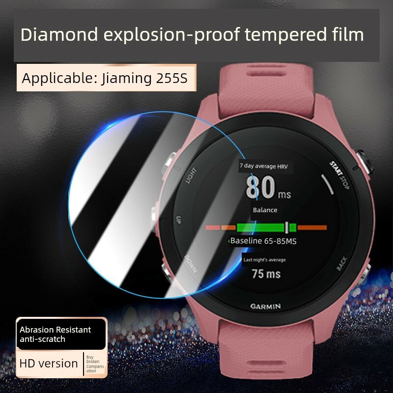 Защитное стекло для Garmin Forerunner 255S - 2 шт, антицарапинный полный покрытие