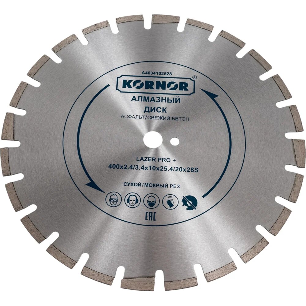 Алмазный диск Kornor LASER PRO+, для асфальта и бетона, 400x2.4 мм