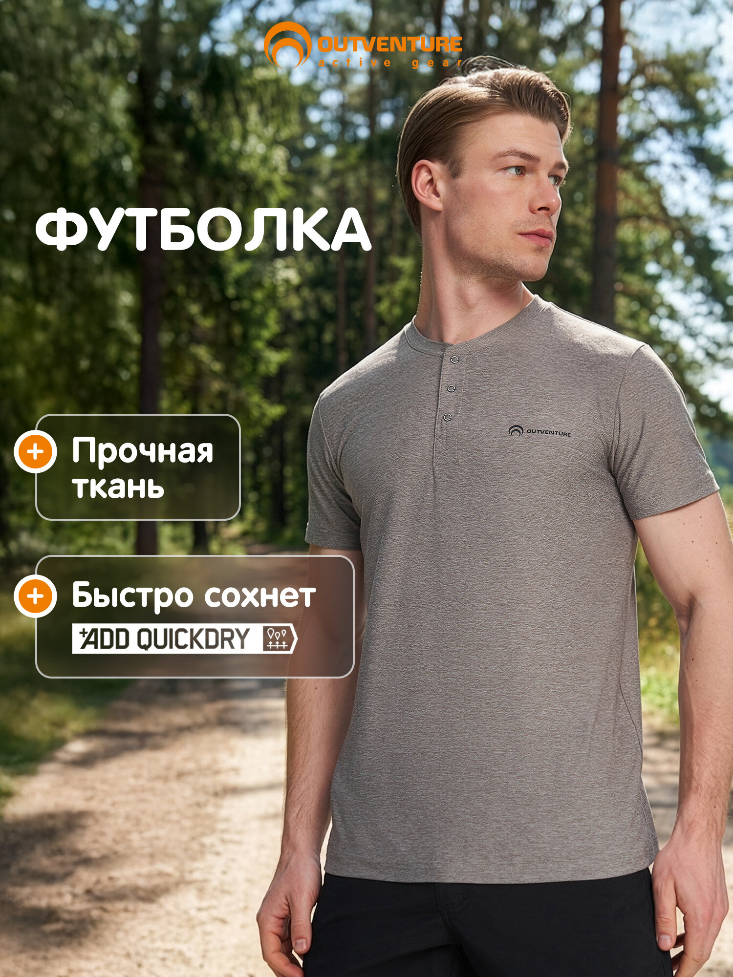 Футболка
