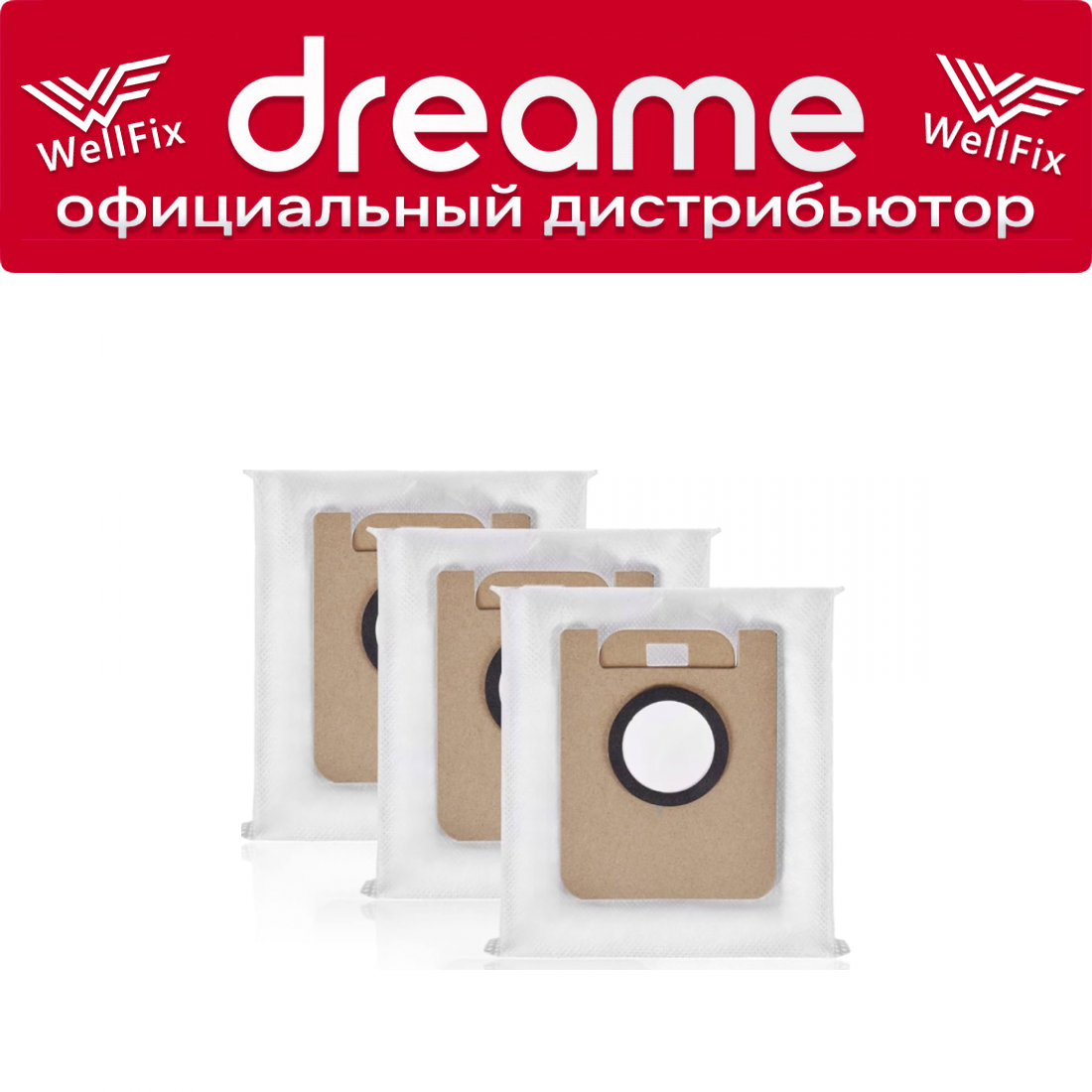 Мешок для пыли для Dreame L10 Ultra / L10s Ultra / L20 Ultra / L30 Ultra / S10 Series / X30 Ultra / X40 Ultra 3L (3шт)