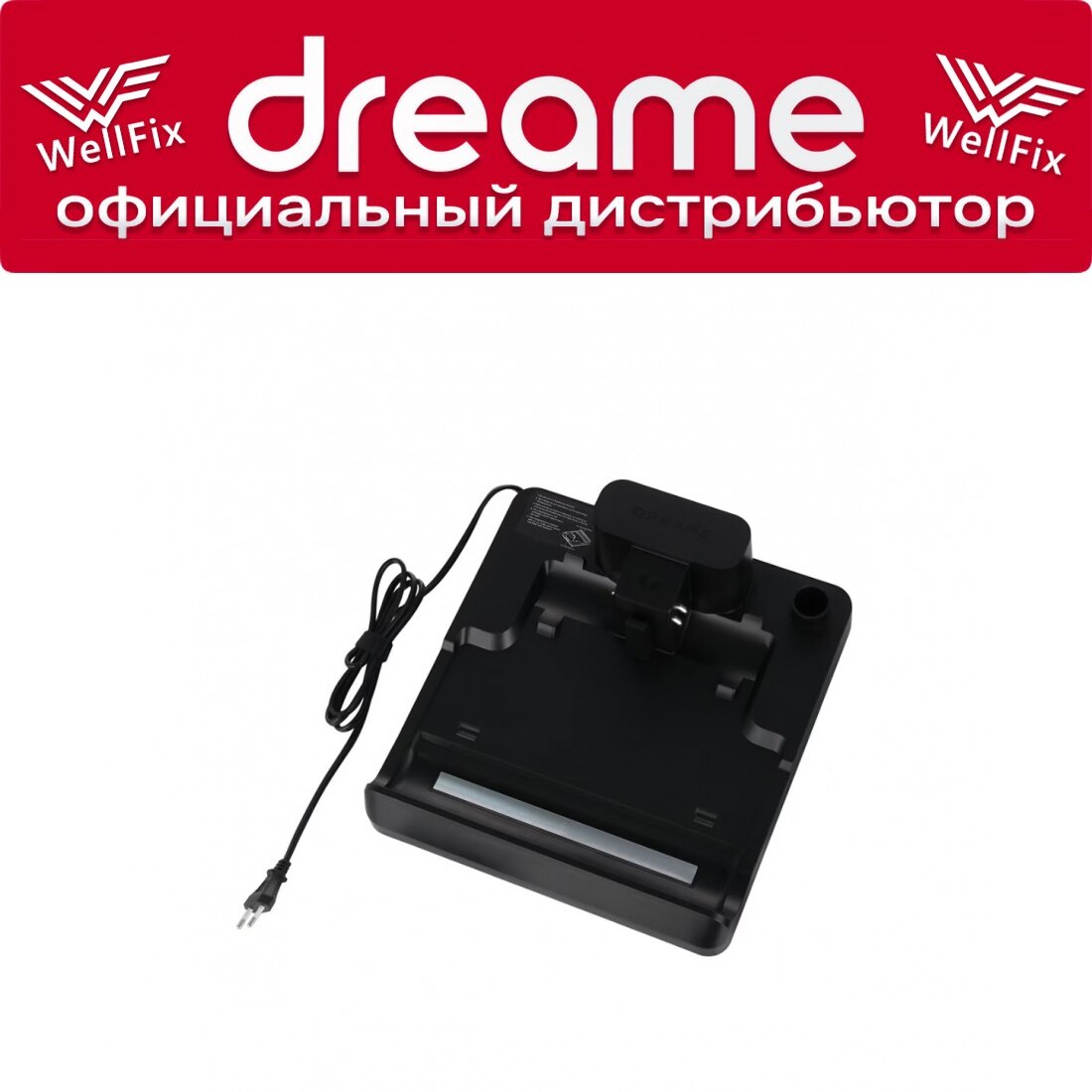 Док станция для Dreame H13 Pro