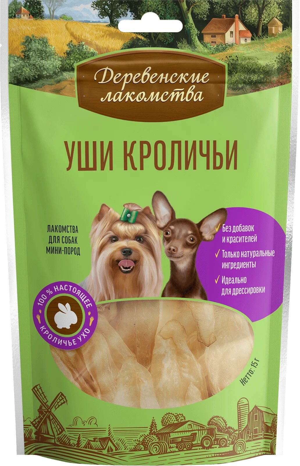 Лакомство для собак мини-пород Уши кроличьи 15гр.