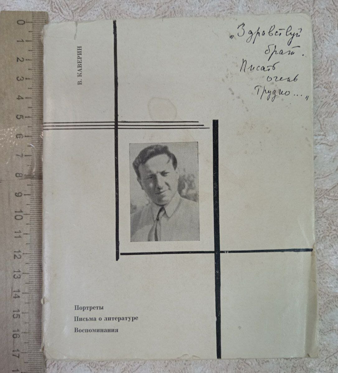 Здравствуй, брат. Писать очень трудно.